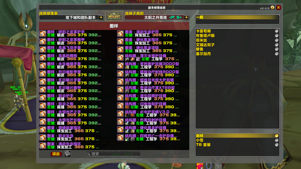 魔兽TBC：猎人T6套装如何取舍？3种配装方案，满足不同玩家的需求 - 哔哩哔哩