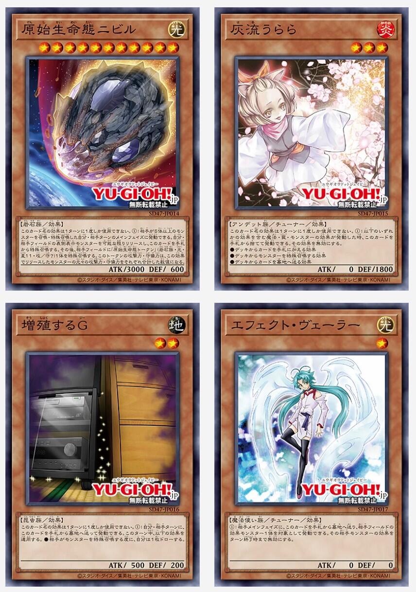 【游戏王】SD47新卡情报 白龙迎来LINK-1，光之灵堂得以检索！帝王海马超进化！ - 哔哩哔哩