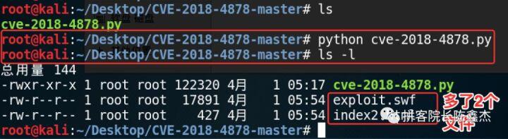 【陈鑫杰】“一点中招”的Adobe Flash 0day漏洞复现，红队高级渗透测试必备 - 哔哩哔哩