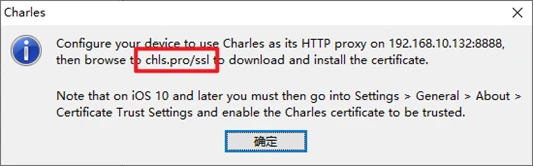 Charles的安装和使用教程 - 哔哩哔哩