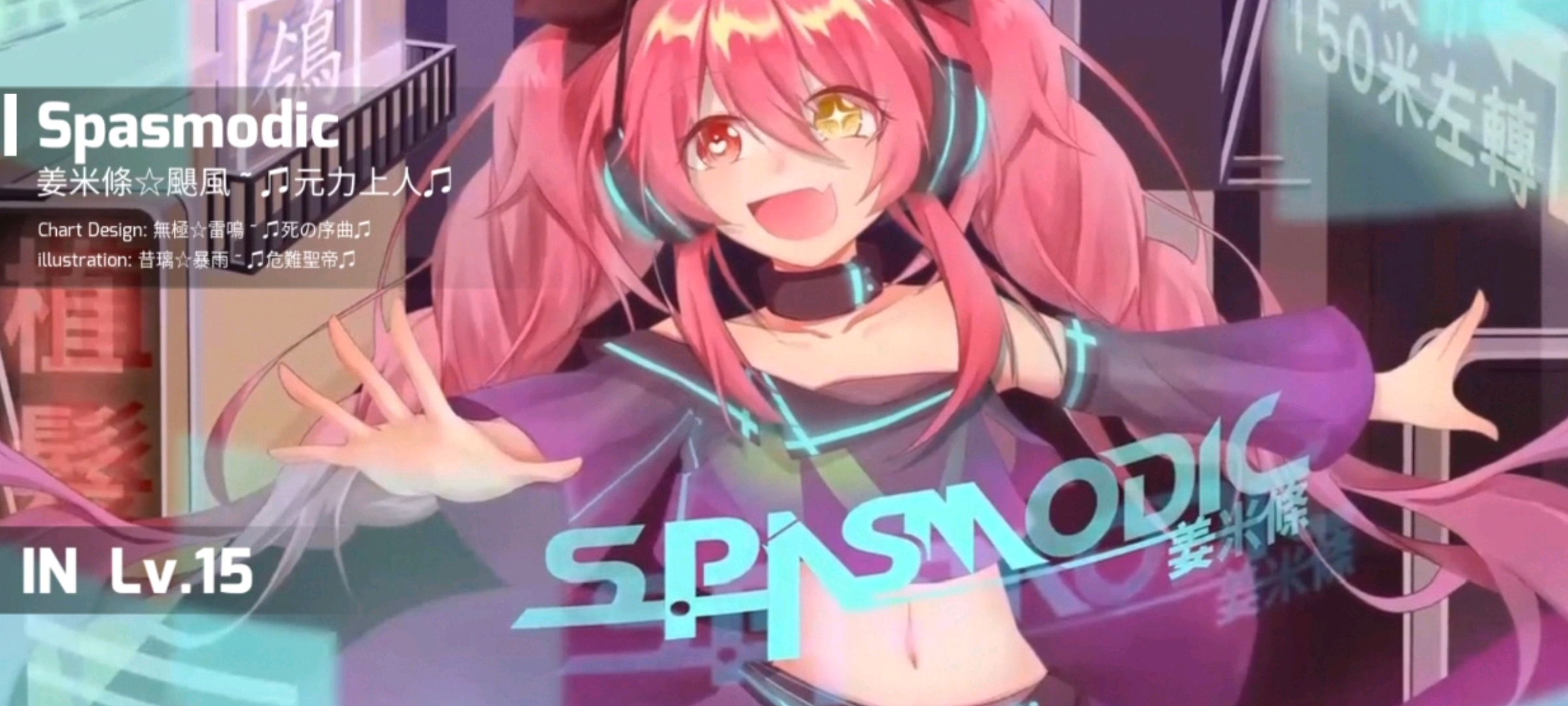 spasmodic表情包-千图网