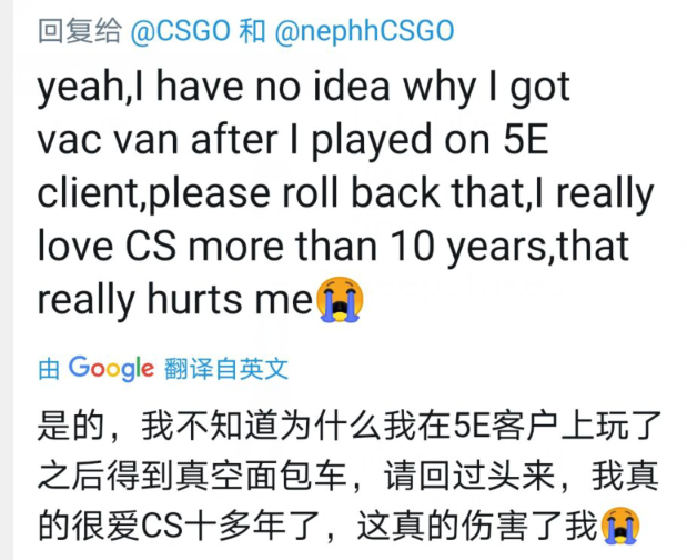 V社官宣！在5E平台玩CSGO，会VAC！附国外玩家评论 - 哔哩哔哩