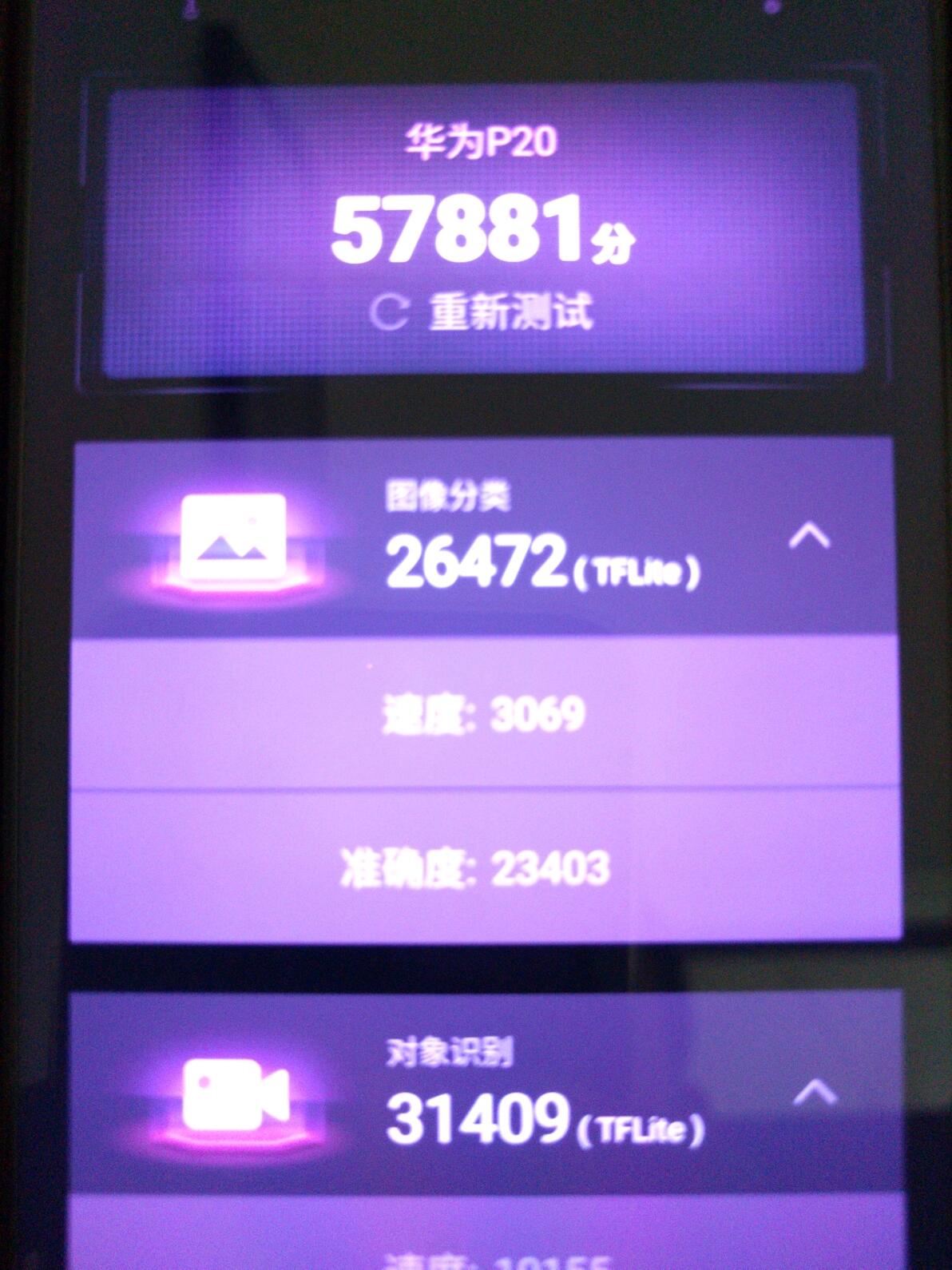 关于华为P20系列刷入openkirin原生安卓教程 - 哔哩哔哩