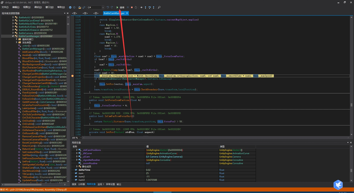 (废墟图书馆)Unity游戏mod通用教程特殊篇：如何优雅地用dnspy调试unity游戏及其mod - 哔哩哔哩