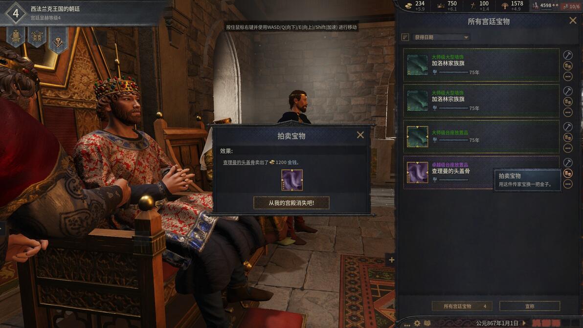 CK3mod推荐（1.5.0.2） - 哔哩哔哩