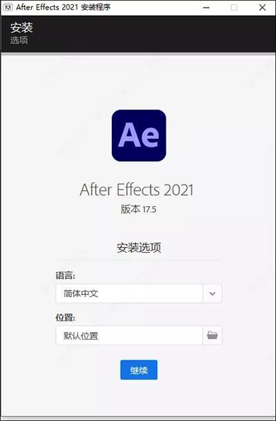 After Effects 2021版来袭！安装教程/新功能太酷！ - 哔哩哔哩