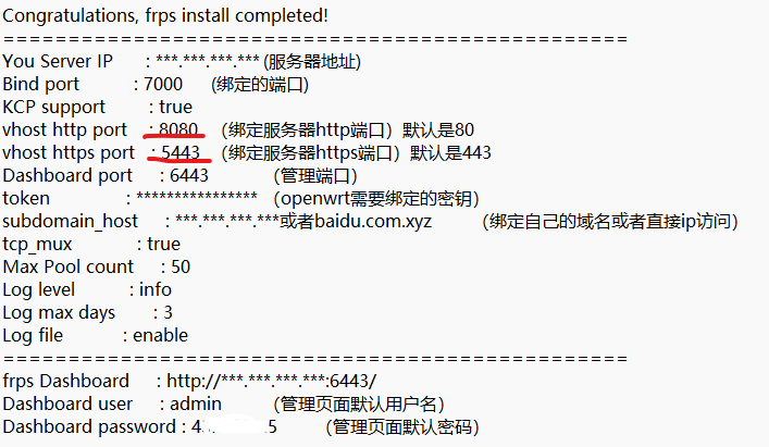 小白玩openwrt之frp内网穿透 - 哔哩哔哩