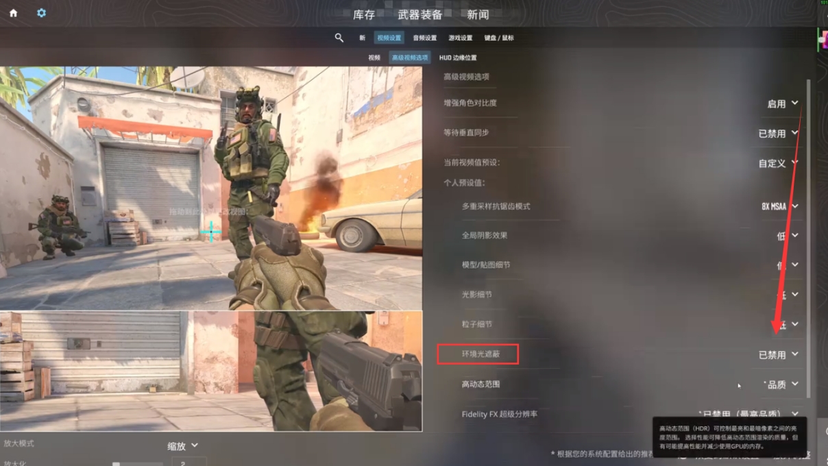cs2测试火热进行中 超高清cs2画面设置指南分享 - 哔哩哔哩
