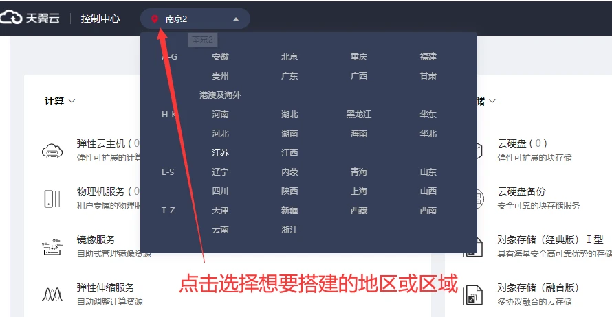Win系统服务器使用CCProxy软件搭建Socket5(Sk5)IP搭建教程！ - 哔哩哔哩