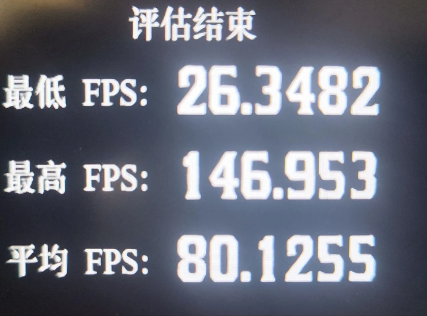 【较偏门但有点用】4070 laptop(0.925v) 大表哥2超频前后粗测数据 - 哔哩哔哩