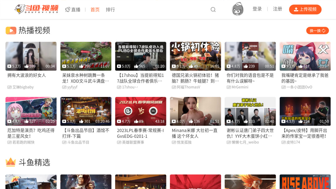 TV端必备神器，非它莫属 Emotn Browser TV - 哔哩哔哩