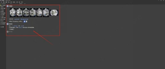 0基础学习VR全景平台篇第109篇：认识拼接工具PTGui Pro - 哔哩哔哩