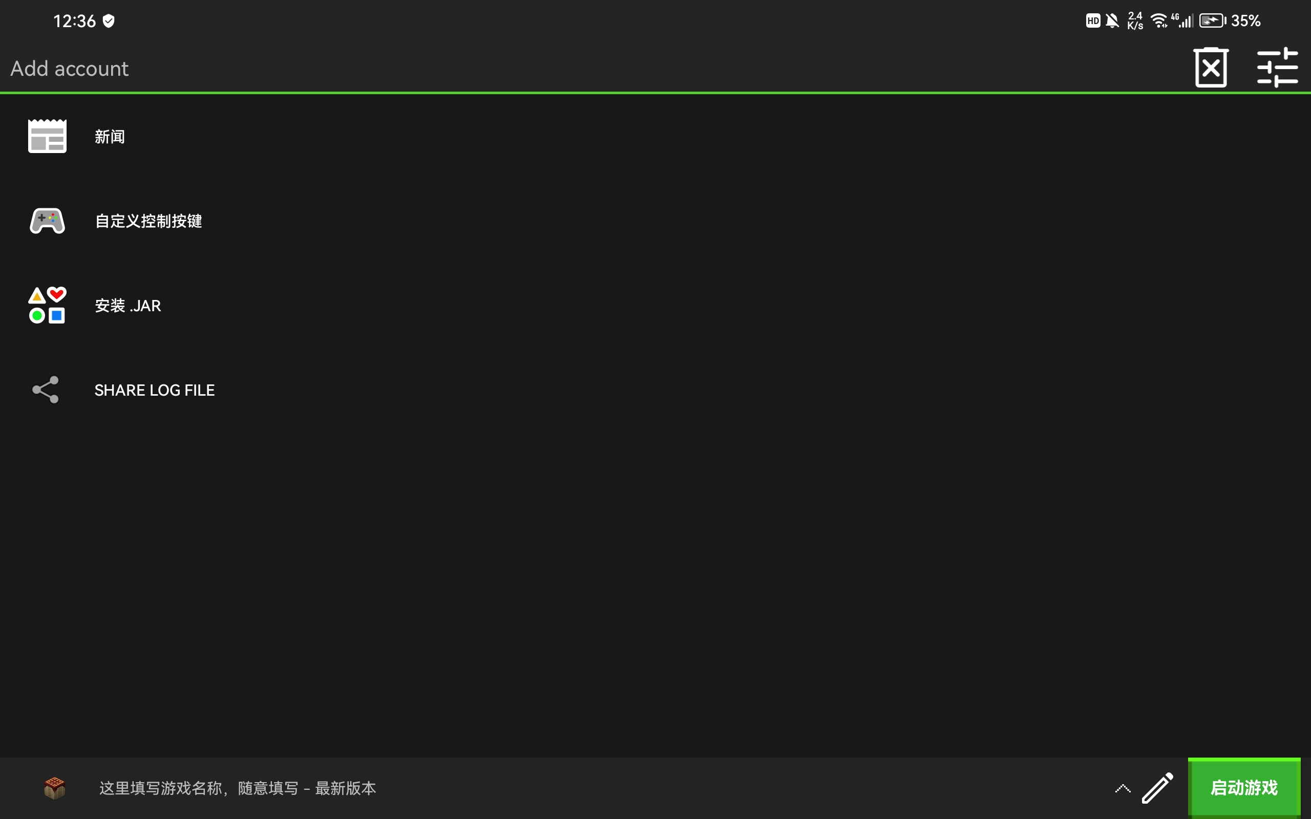 PojavLauncher 安卓全 MC 版本使用手册 - 哔哩哔哩