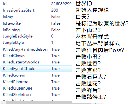 【Terraria工具】Terramap地图查看器教程 - 哔哩哔哩