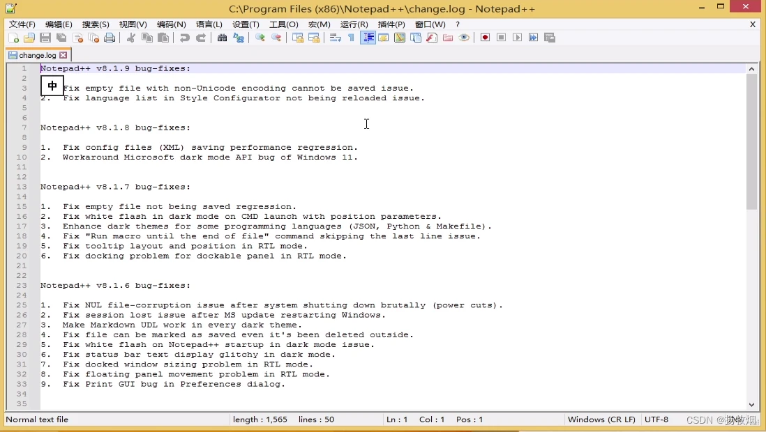 Notepad ++ 安装与配置教程（非常详细）从零基础入门到精通，看完这一篇就够了 - 哔哩哔哩