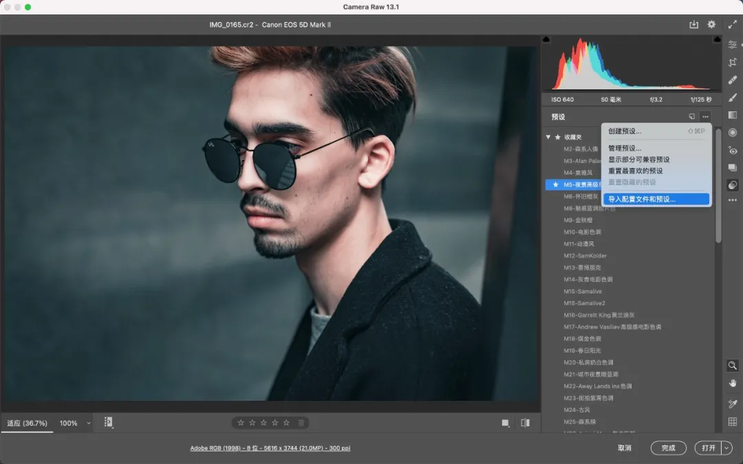 纯干货！如何在LR/PS中导入预设？如何导入手机/电脑？推荐收藏！ - 哔哩哔哩