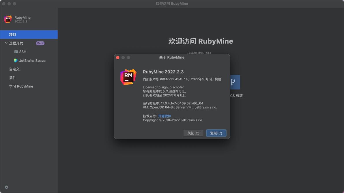 Ruby代码编辑软件：JetBrains RubyMine 2022 Mac/Win 中文最新 - 哔哩哔哩