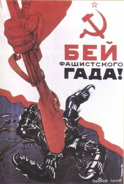 KARDS卡牌海报原图（苏联2k）（2） - 哔哩哔哩