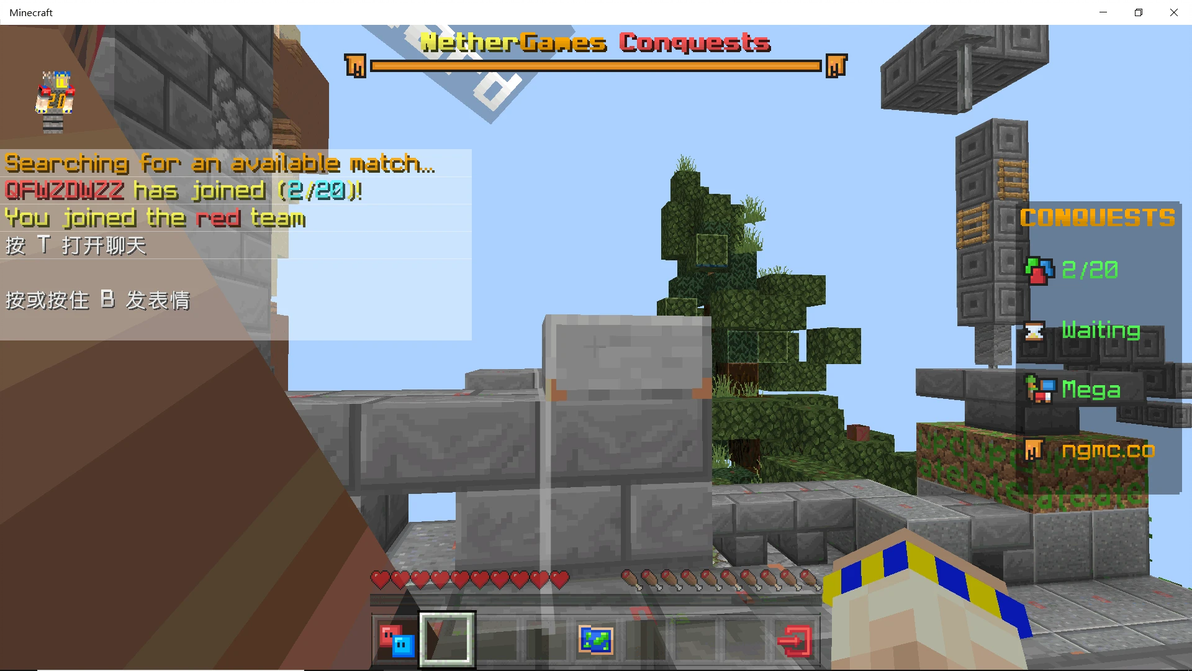 【MCBE服务器】NetherGames简介 - 哔哩哔哩