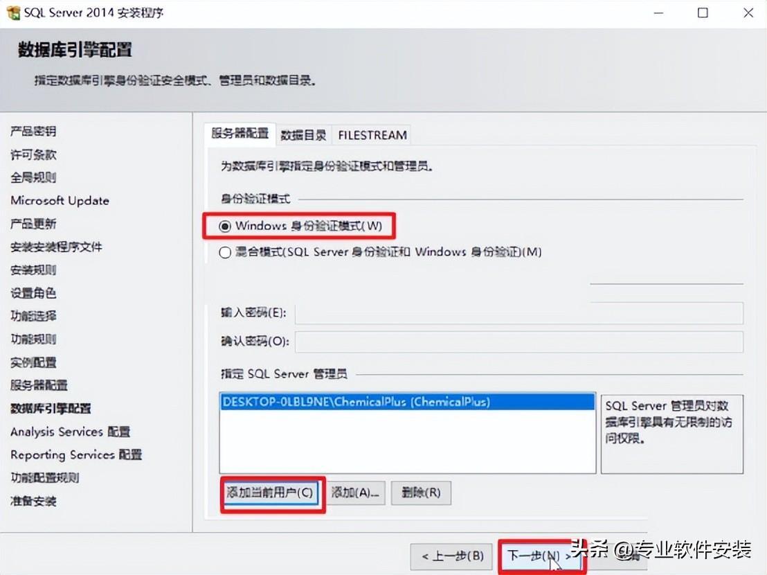 Aspen Plus V12软件安装包和安装教程 - 哔哩哔哩