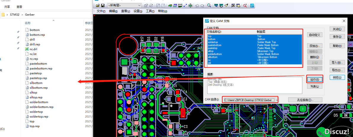 PADS VX Gerber光绘文件的输出方法 - 哔哩哔哩