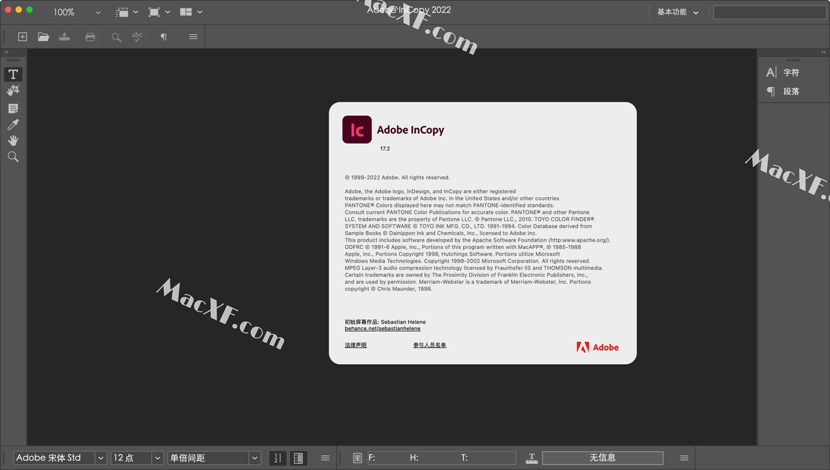 IC2022(InCopy 2022)文字处理软件mac/win中文v17.2激活版 - 哔哩哔哩
