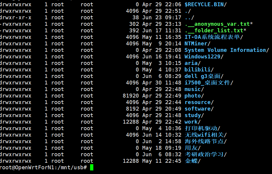 OPENWRT挂载NTFS硬盘U盘OPENWRT支持读写NTFS分区 - 哔哩哔哩