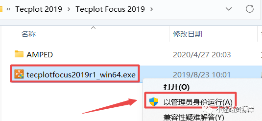 Tecplot 360ex + Chorus 2022 R1 (2022.1.0.14449) 激活授权版 Linux64附安装 - 哔哩哔哩