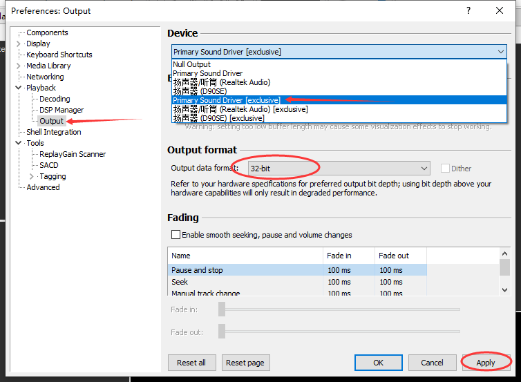 Foobar播放DSD的最新设置极简教程(wasapi) - 哔哩哔哩