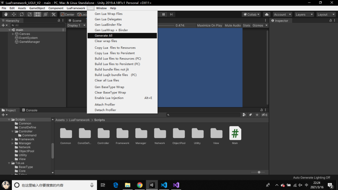 Unity ToLua热更框架使用教程（1） - 哔哩哔哩