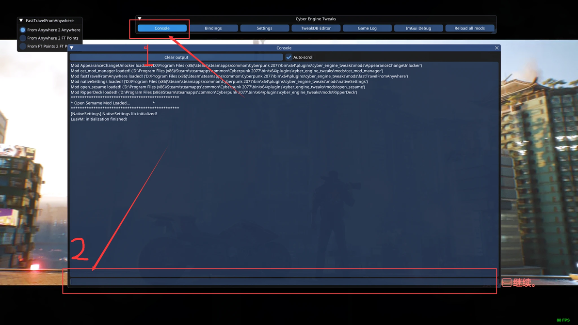 赛博朋克2077控制台，Cyber Engine Tweaks安装 - 哔哩哔哩
