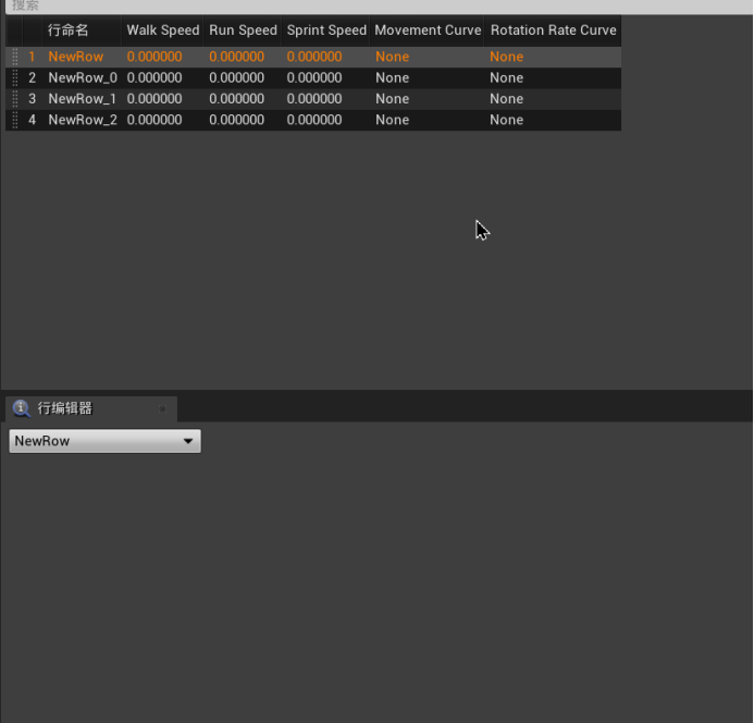 【UE4】C++ Struct无法在DataTable中编辑的解决办法 - 哔哩哔哩