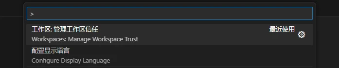 使用 VSCode 查看和编辑 Minecraft 存档的 NBT 数据 - 哔哩哔哩