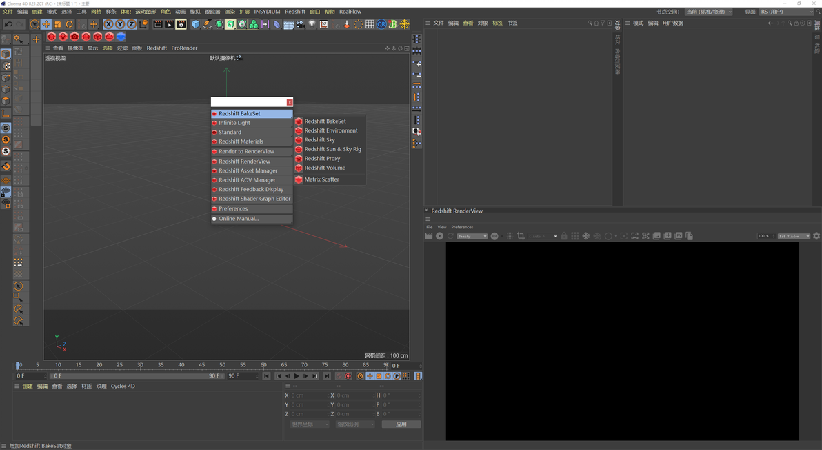 C4D插件预设大合集又又又更新啦！！！ - 哔哩哔哩