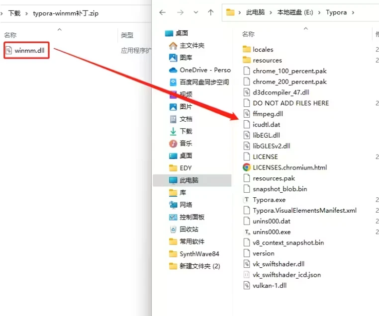 Typora激活破解2024最新激活码教程（含windows+mac） - 哔哩哔哩