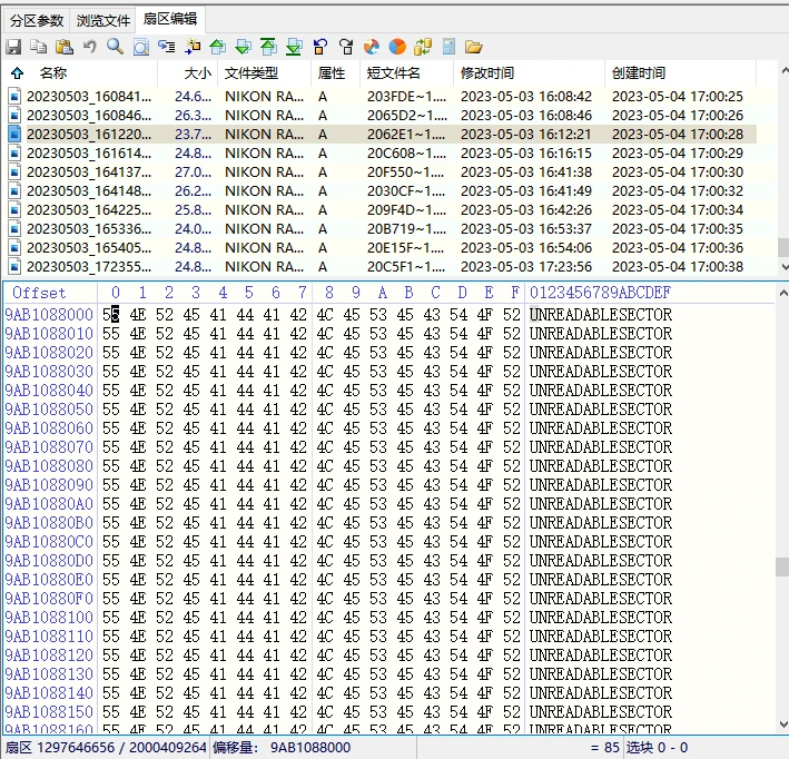 有惊无险!致态TiPlus5000固态硬盘0e问题从发现到（几乎）完美解决全过程 - 哔哩哔哩