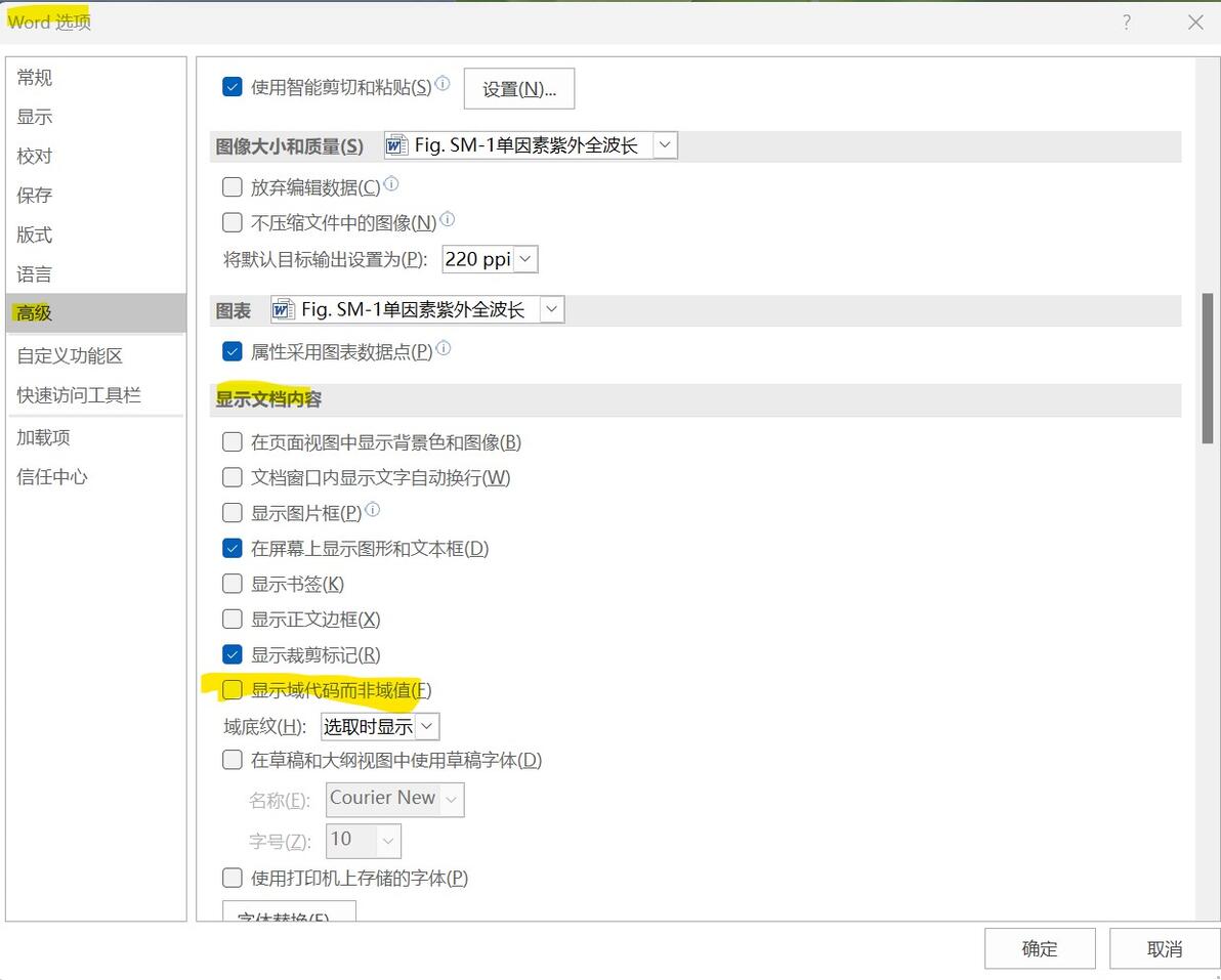 Word出现EMBED Origin95.Graph的情况 - 哔哩哔哩