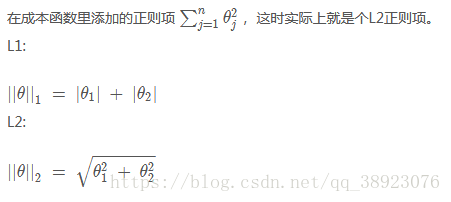 关于ML正则化中范数L1和L2的选取总结 - 哔哩哔哩