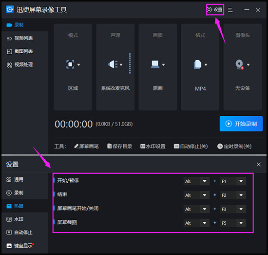 Qq怎么录屏?录屏快捷键按了没反应 哔哩哔哩