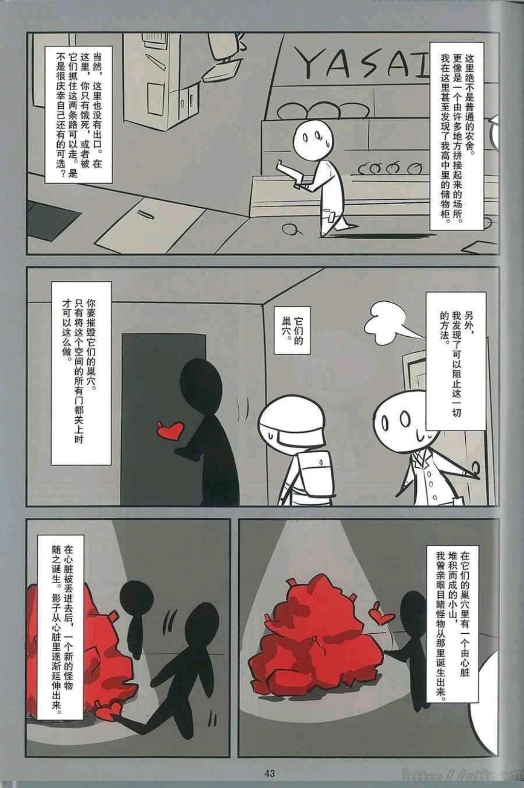 赴死者向你致敬！d-14134战神的一生！scp-1983解密！ - 哔哩哔哩