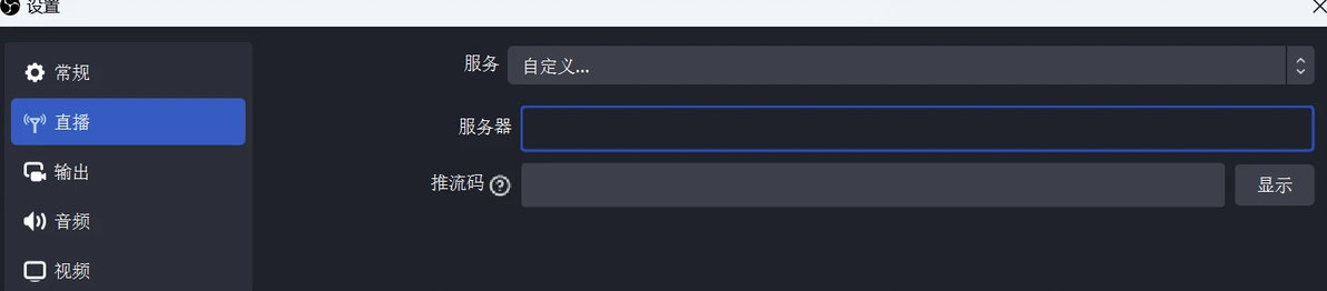 Ubuntu搭建RTMP服务器+OBS推流＋potplayer拉流教程 - 哔哩哔哩