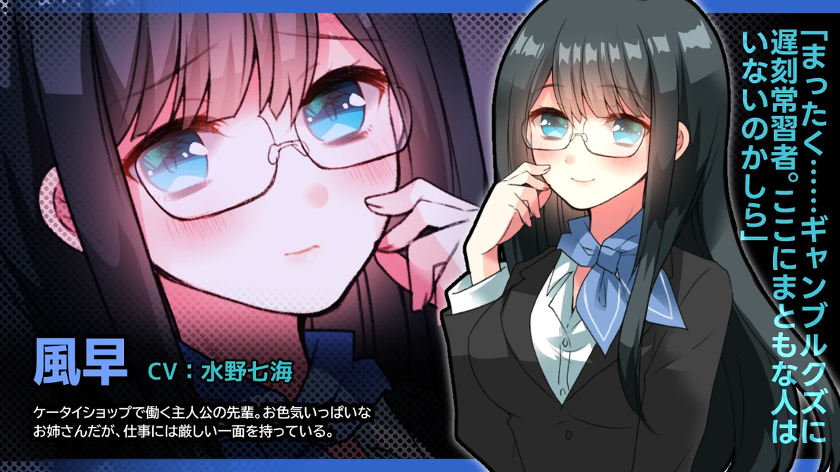 【双子安利】CHARON的C102新作之一《柏青废人之路》公开 - 哔哩哔哩