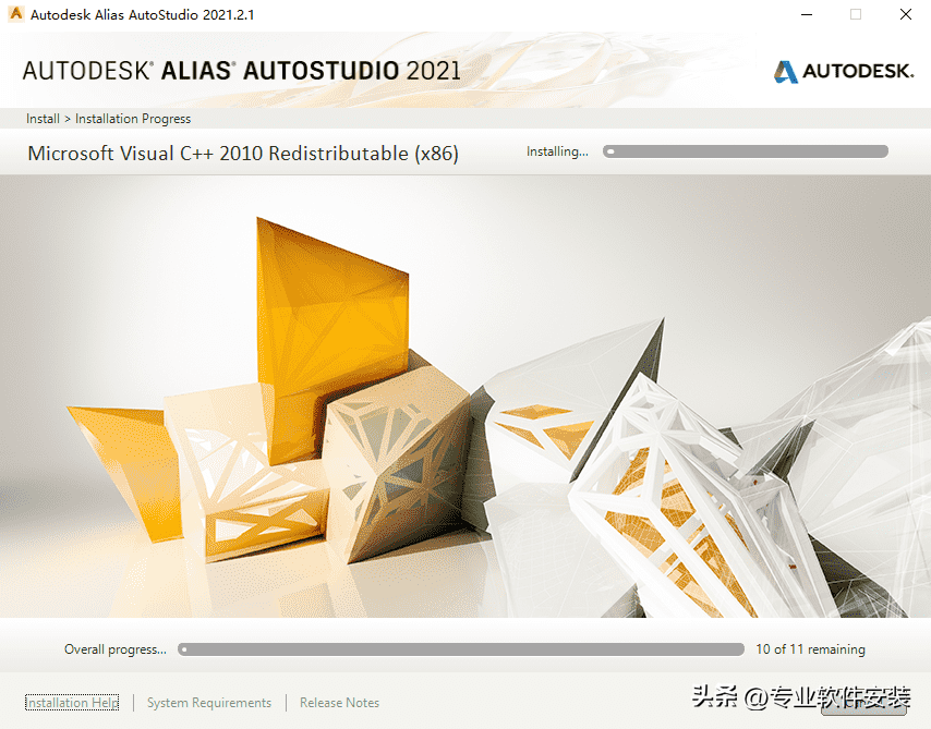 Alias AutoStudio 2021软件安装包和安装教程 - 哔哩哔哩
