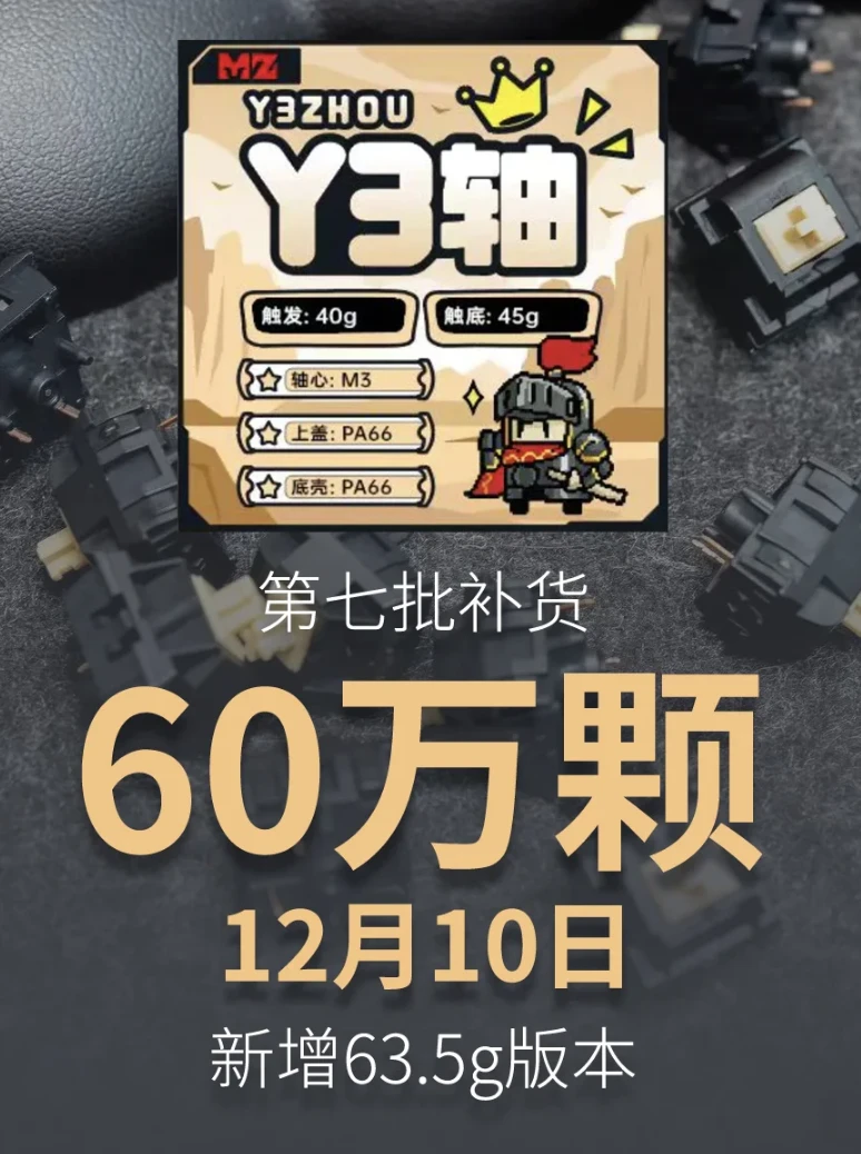 《日·键圈时刻表》迈从新品ZERO75X磁轴键盘发售 重力星球破茧75K1青花瓷限定礼盒上架 - 哔哩哔哩