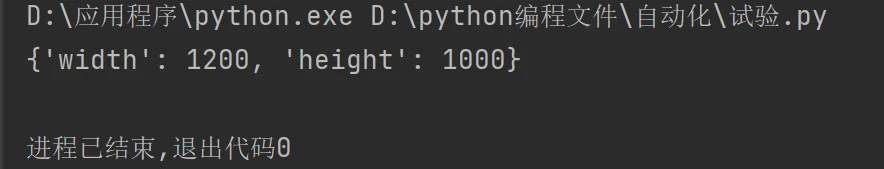 如何用python调用API实现自动验证登录bilibili - 哔哩哔哩