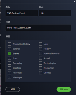 比迈耶经济学还简单的自定义TNO超事件制作 - 哔哩哔哩