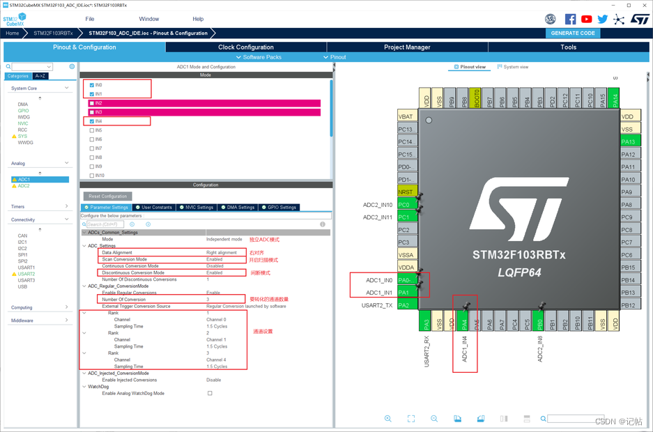 STM32CUBEIDE（9）----双ADC轮询模式扫描多个通道 - 哔哩哔哩