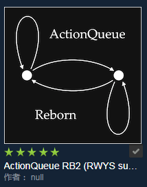 【鸭脖的DST笔记】模组：Action Queue - 哔哩哔哩