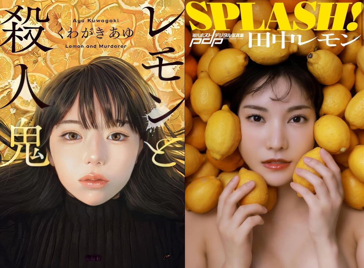 枫富爱｜更换事务所C-More（S1早安女神们，小桃增肥，日下部佳奈，柠檬，辣个女人等） - 哔哩哔哩