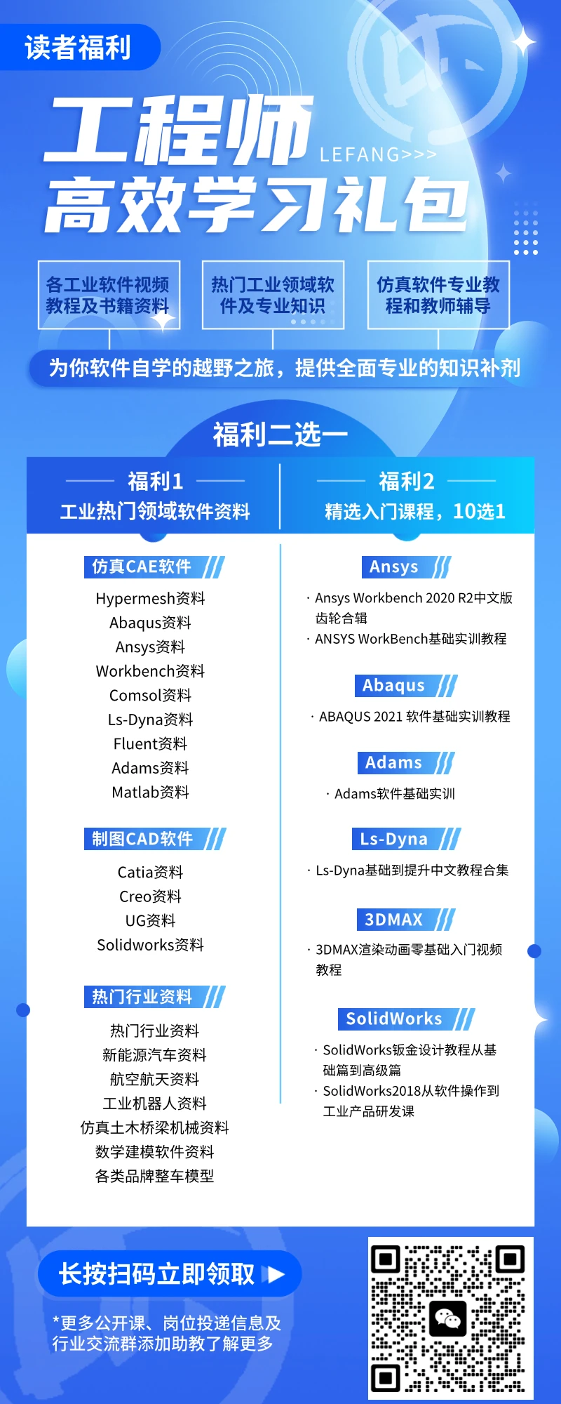 【软件】nCode 2022R1安装包及安装教程 - 哔哩哔哩